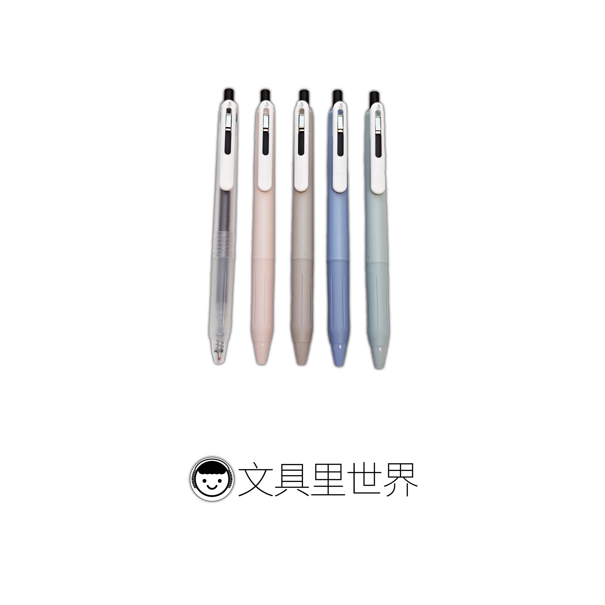日本斑马JJ118 SARASA CLIP Chill 悦芯按动中性笔黑色油墨0.5mm