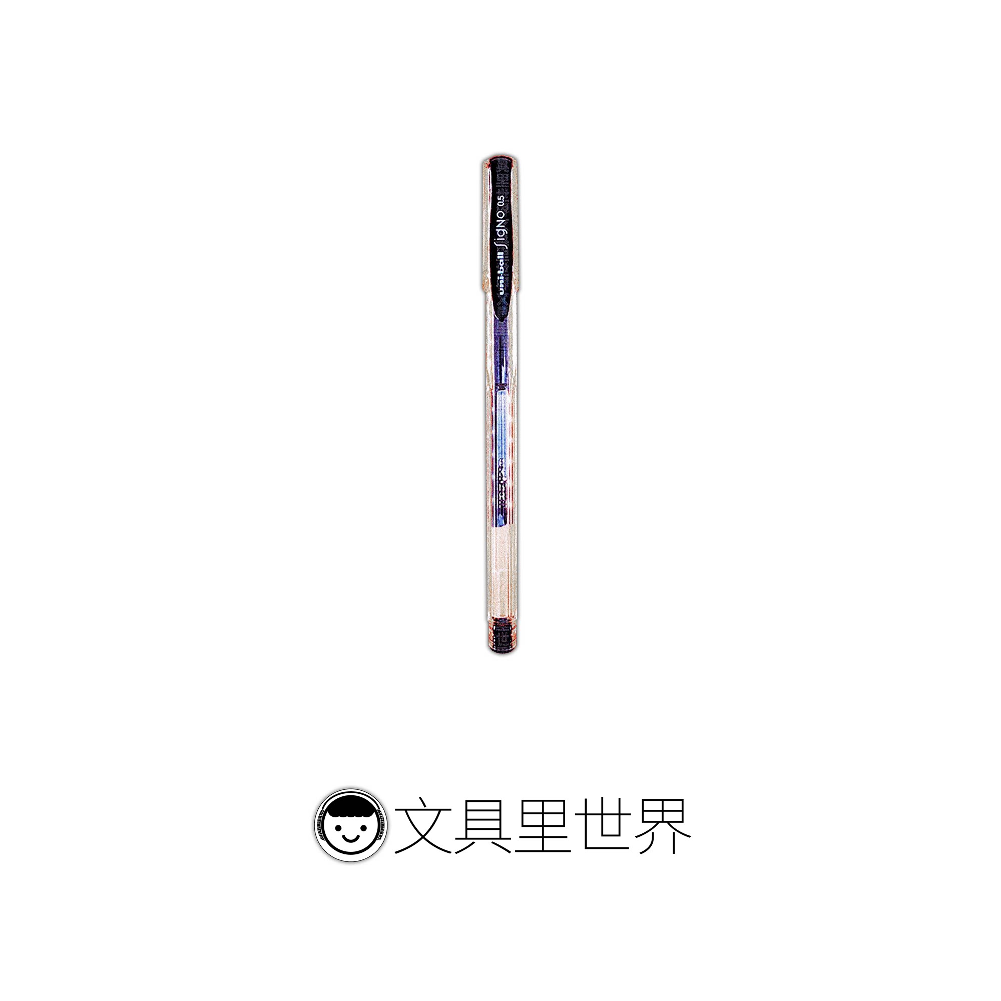 真伪对比代表日系笔书写手感的三菱UM100!日本拔帽中性笔黑色0.5