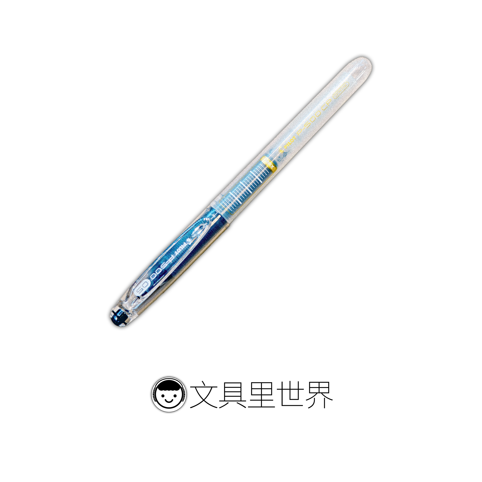透明限定P500第二代升级版日本百乐P50CP-NCB大容量签字笔0.5