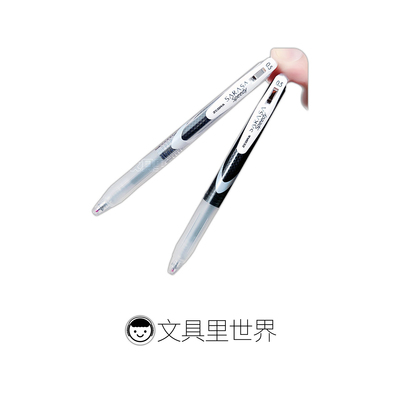 情侣黑白配色斑马速干按动笔