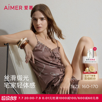 爱慕Sugar春夏睡衣女性感吊衣短裤家居套装AM43C801