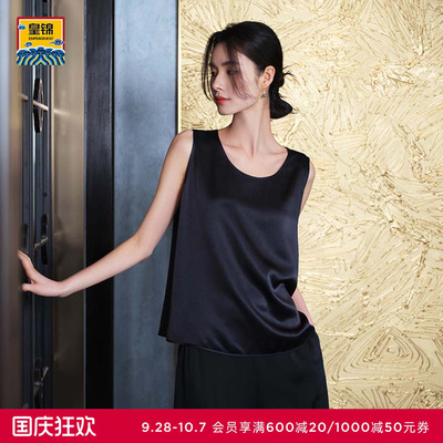 爱慕皇锦女士真丝素绉缎套头宽肩带打底背心HJ51052