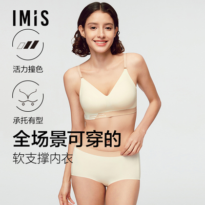 爱美丽夹心软支撑Ⅲ代活力轻运动文胸撞色无托薄隐孔杯无痕内衣女