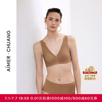 AIMER CHUANG溯源5内衣女V领软钢圈薄杯宽肩带背心式文胸CA131991