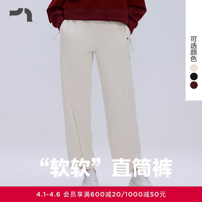 AIMER MOVE/爱慕运动粒子加速女士弹力休闲直筒长裤MOBM0019