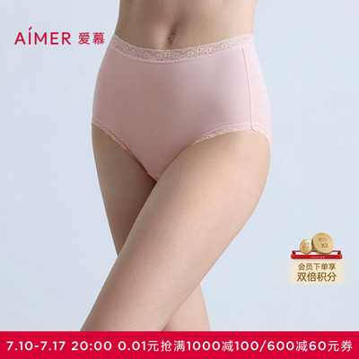 爱慕柔屿内裤女棉质里裆舒适柔软高腰平角裤AM23B891