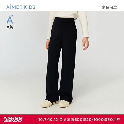 爱慕儿童秋冬minime女孩A类直筒长裤微喇裤裤子