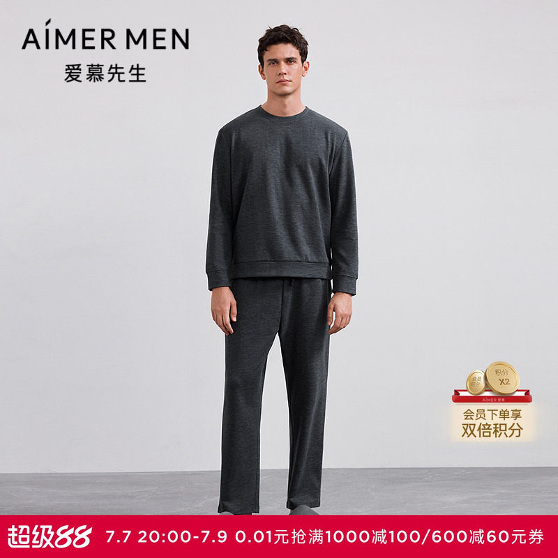 爱慕先生秋冬沁绒舒适服睡衣男套头长袖长裤家居套装NS43M852