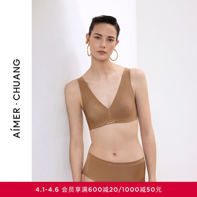AIMER CHUANG溯源5内衣女V领软钢圈薄杯宽肩带背心式文胸CA131991