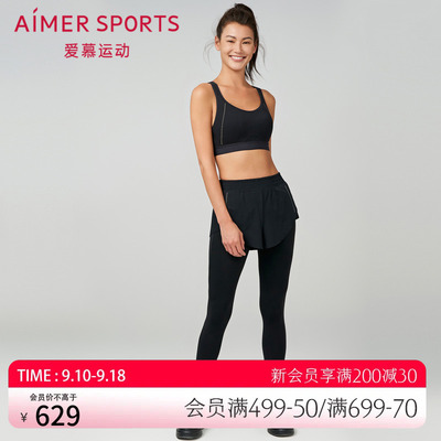 爱慕女士夜跑II假两件速干吸汗运动跑步长裤AS153R91