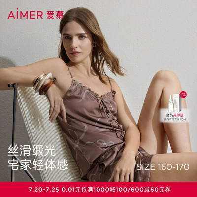 爱慕Sugar春夏睡衣女性感吊衣短裤家居套装AM43C801