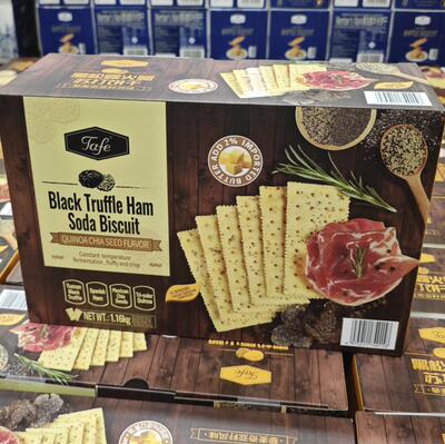 黑松露火腿苏打饼干藜麦奇亚籽