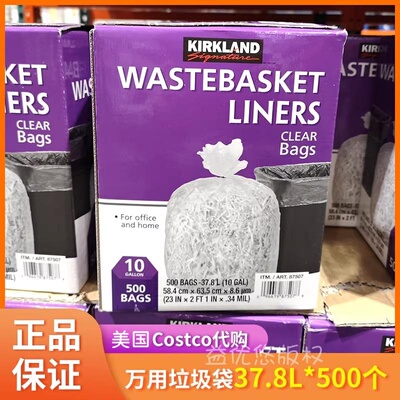 美国KIRKLAND科克兰万