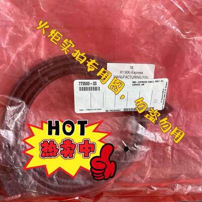 (议价)NI 779500-03,MXI线缆3米议价