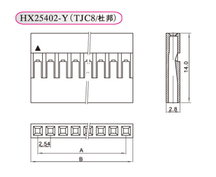 杜邦壳 TJC8-2/3/4/5/6/7/8/9/10Y连接器 HX25402间距2.54mm_虎窝淘