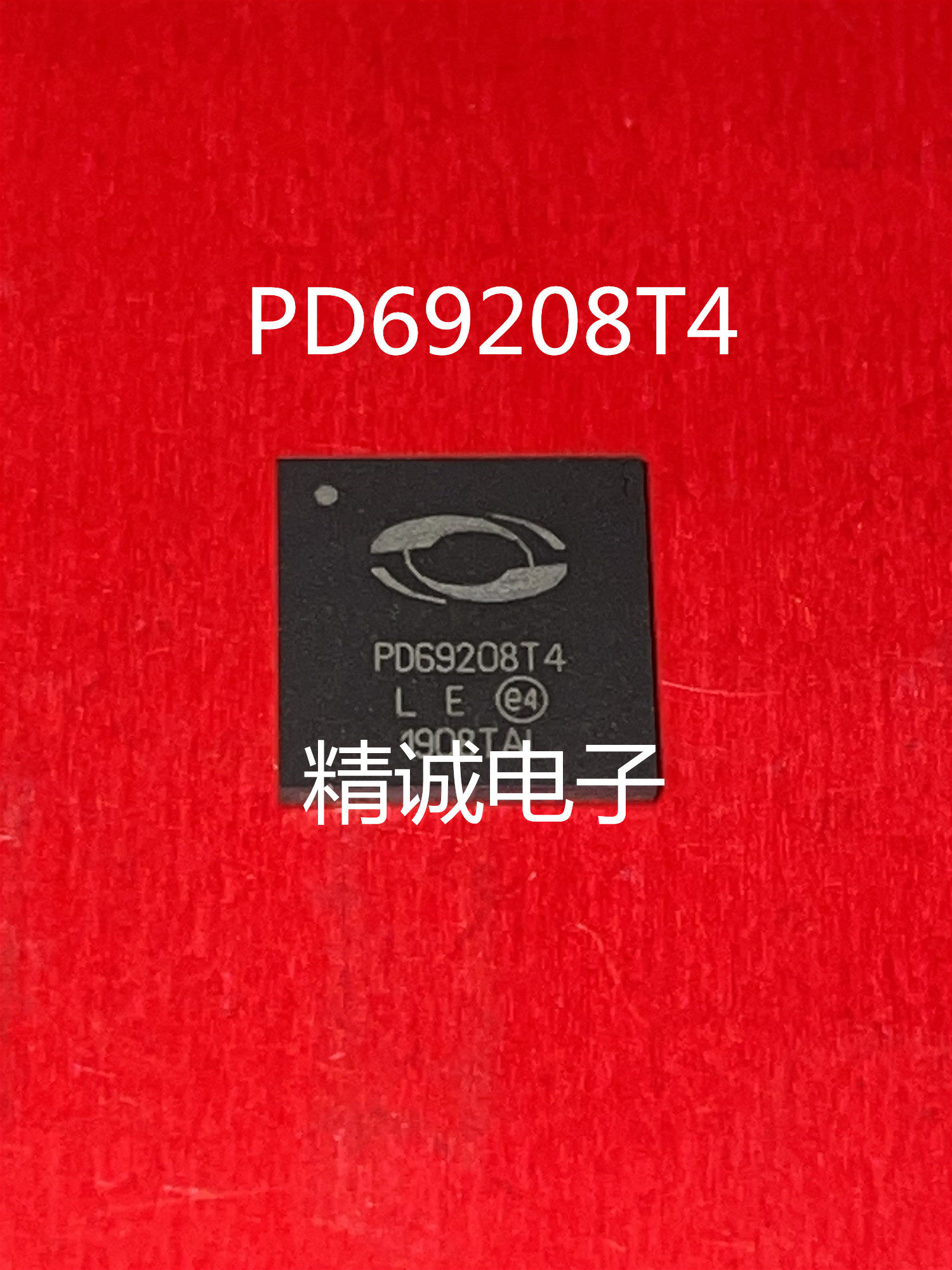 PD69208T4 PD69208M PD69208 QFN全新正品进口芯片 请询价1_虎窝淘
