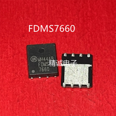 FDMS7660QFN8测试推荐