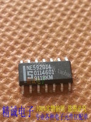 NE592D14 NE592D 全新正品原装进口IC 实体店库存