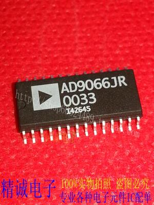 AD9066JR AD9066 SOP28全新正品原装进口IC 实体店库存