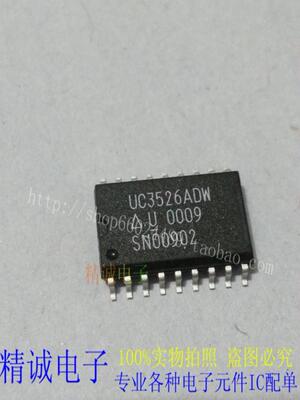 UC3526ADW UC3526 SOP全新正品原装进口IC 实体店库存