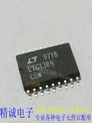 LTC1384CSW LTC1384 LTC1384CG 全新正品进口IC 实体店库存