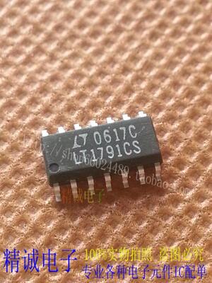 LT1791CS LT1791 全新正品原装进口IC 实体店库存