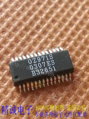 OZ971S OZ971 SSOP全新正品进口IC 实体店库存