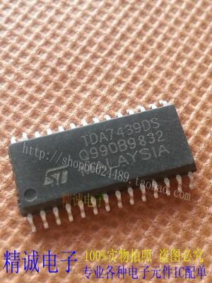 TDA7439DS TDA7439 全新正品原装进口IC 实体店库存