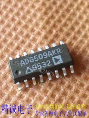 ADG509AKR ADG509AK ADG509 全新正品进口IC 实体店库存