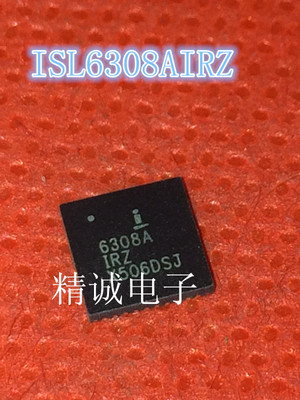 ISL6308AIRZ全新正品芯片ISL