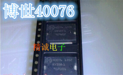40076 可直接拍下汽车电脑板芯片全新正品现货 实体库存
