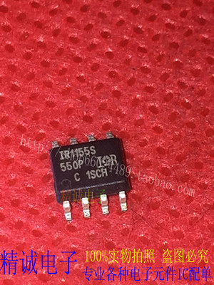 IR1155S全新正品芯片IR