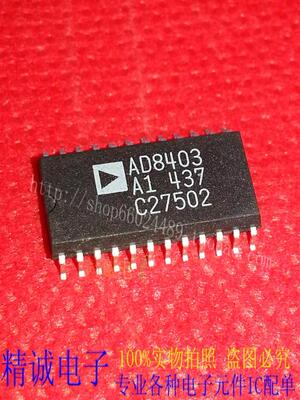AD8403A1 AD8403A10  AD8403A100 SOP24全新正品原装进口IC