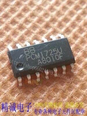 PCM1725U PCM1725 SOP14全新正品原装进口IC 实体店库存