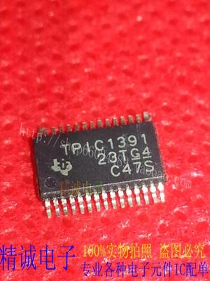 TPIC1391 TPIC1391DBTRG4 全新正品进口IC 实体店库存1