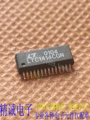 LTC1414CGN LTC1414 SSOP可直接拍全新原装进口IC 实体店库存