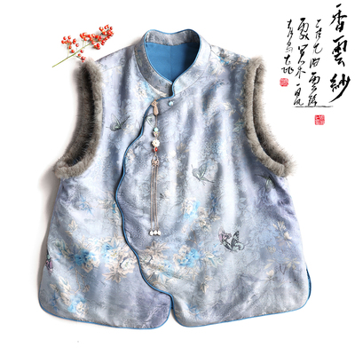云澍香云纱印花马甲新中式水貂毛