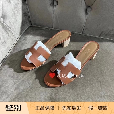 现货Hermes爱马仕Oran H拖鞋金棕中跟拖鞋女士鞋夏季外穿拖鞋
