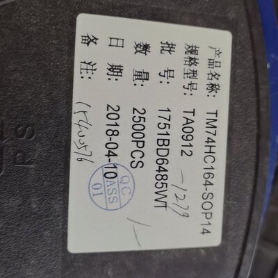 TM74HC164-SOP14芯片--议价商品