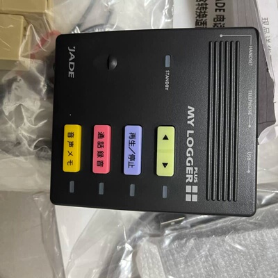 JADE装置 MY LOGGER PLUS，型号ML--议价商品