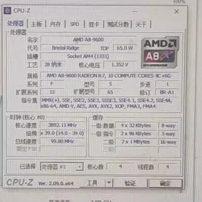华硕A320MK主板加a89600cpu没有挡板--议价商品