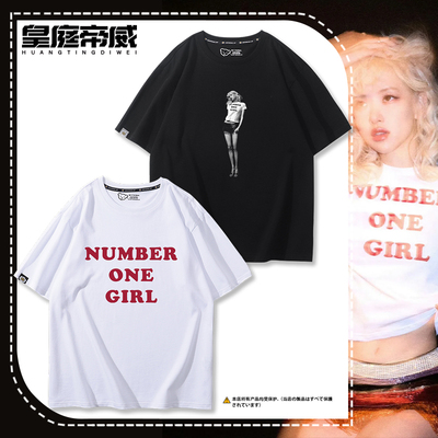 rose朴彩英新单曲number one girl同款纯棉短袖T恤女周边上衣服潮
