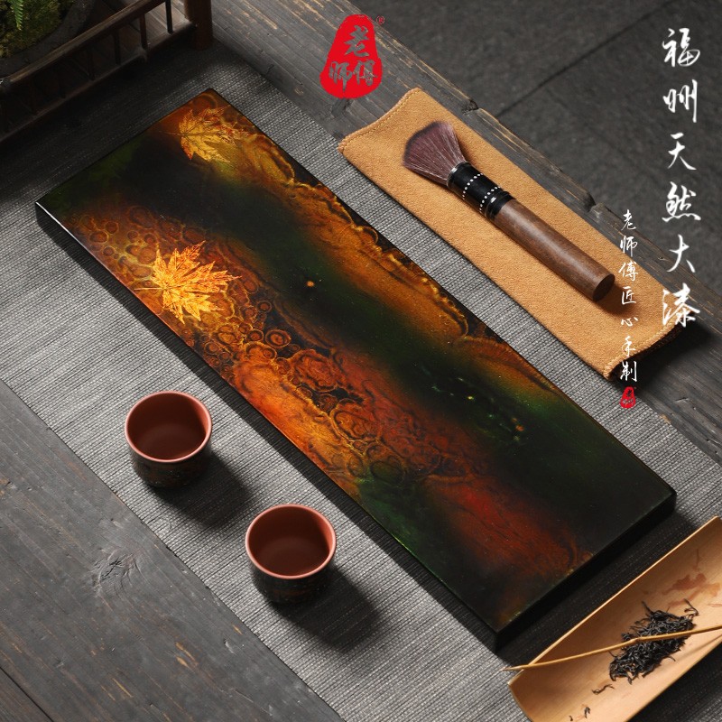 老师傅福州大漆犀皮漆茶盘纯手工枫叶干泡台中式茶室装饰实木茶台