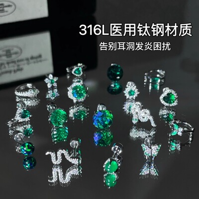 显白精致绿色锆石耳钉医用钛钢平底免摘养耳洞防过敏耳蜗耳骨钉女