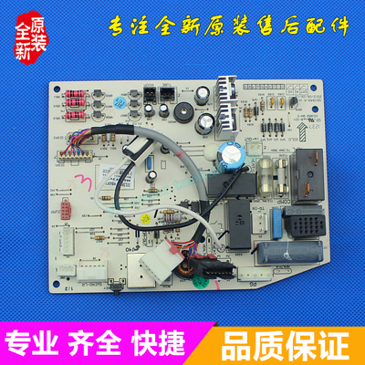 格力空调(35569)FNCa-3主板