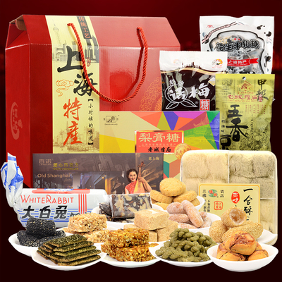 上海特产礼盒大白兔零食大礼包
