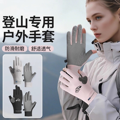 德国REXL登山手套攀岩专业