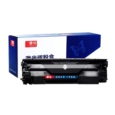 适用惠普CF283A HP83A硒鼓易加粉M125A M127FN M126fn M125NW 283a打印机墨盒m225dw m201dn m201n碳粉盒墨粉
