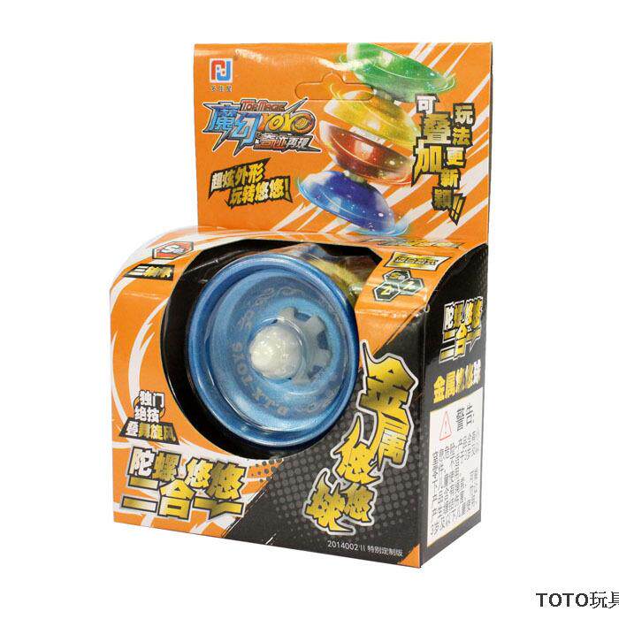 悠悠球 溜溜球离合包装极速合金火力少年王 yoyo球溜溜球的玩具