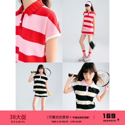 有耳uare条纹运动短袖套装